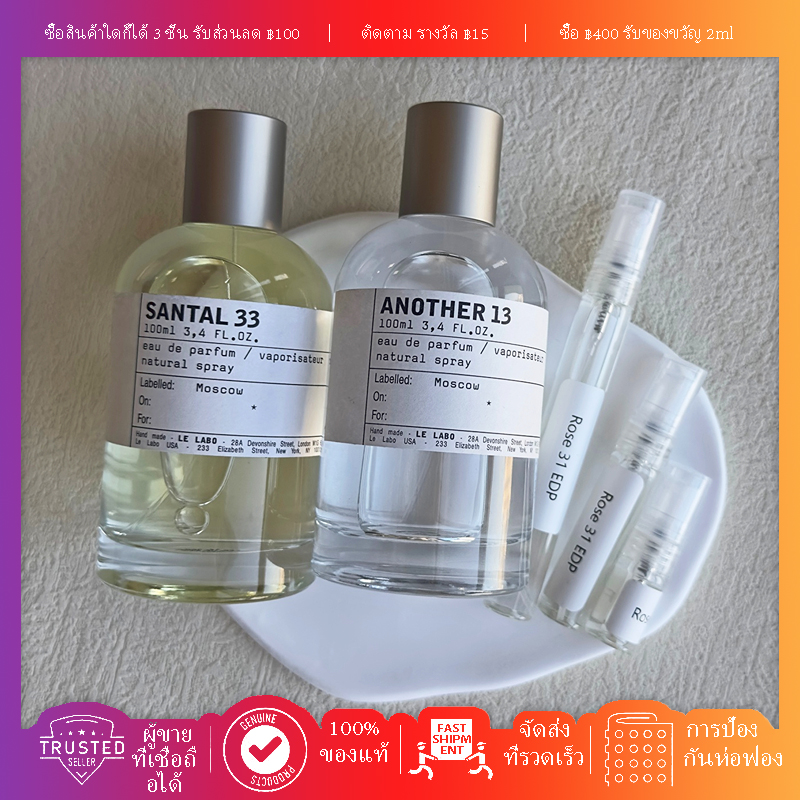 น้ำหอมแท้ Another 13Santal 33 น้ำหอมติดทนนาน24 unisex น้ำหอม perfume ...