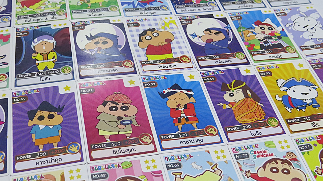 การ์ดสะสม ของสะสม Crayon Shin Chan Power Card Serie 1กับ2 การ์ดพลังเคร ...