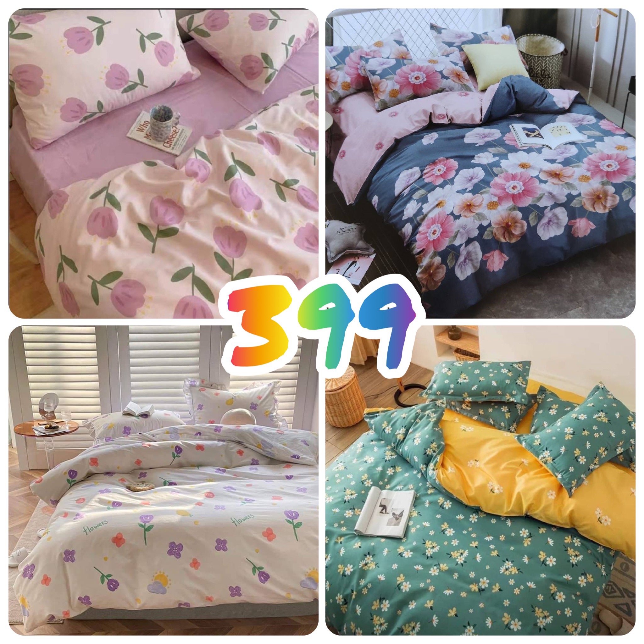 Bed Seller ชุดผ้าปูที่นอนเนื้อนิ่มนอนสบาย ขนาด 6 ฟุต, 5 ฟุต, 3.5 ฟุต ...