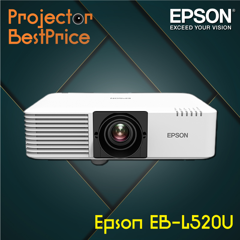 Epson EB-L520U(WUXGA 5200 ANSI Lumens)รับประกันเครื่อง 2 ปีเต็มสามารถ ...