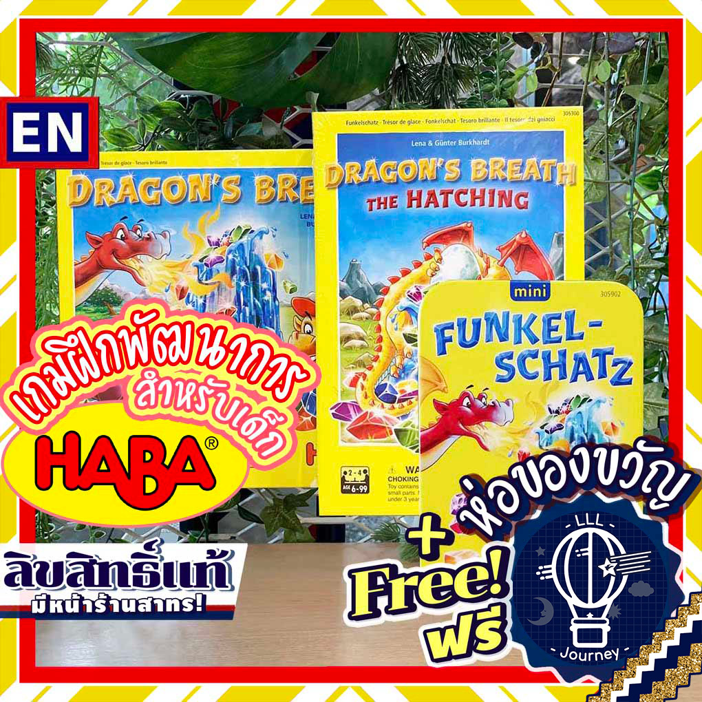 Dragon's Breath / Dragon's Breath: The Hatching / Mini Tin Box by HABA ...