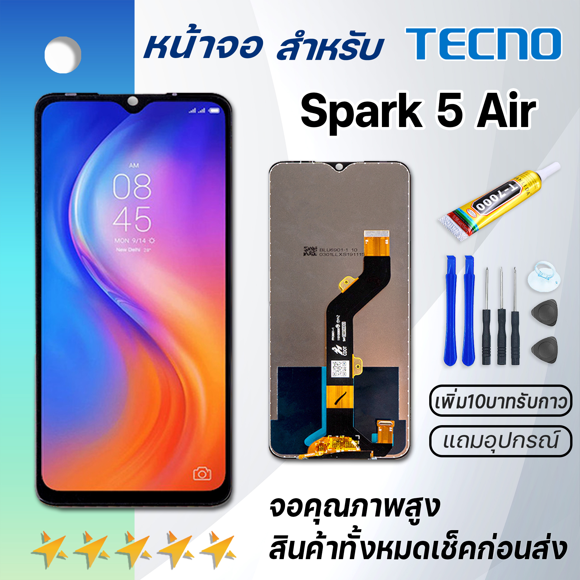 หน้าจอ Tecno Spark 5 Air จอ จอชุด LCD Tecno Spark 5 Air 2020 อะไหล่มือ ...