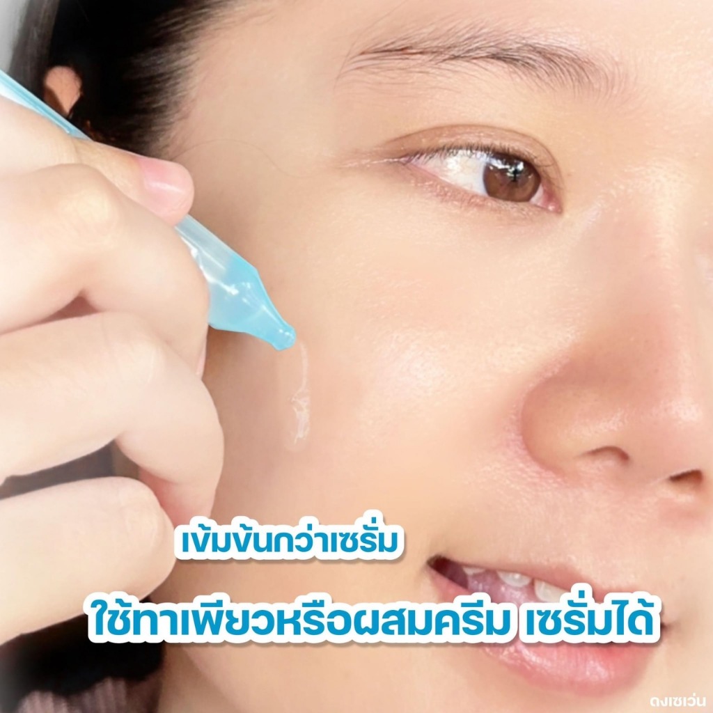 Ratcha Hya Glow Glass Skin Whitening Vial Serum 1.5 ml. เซรั่มไฮยา - Yomi-beauty - ThaiPick