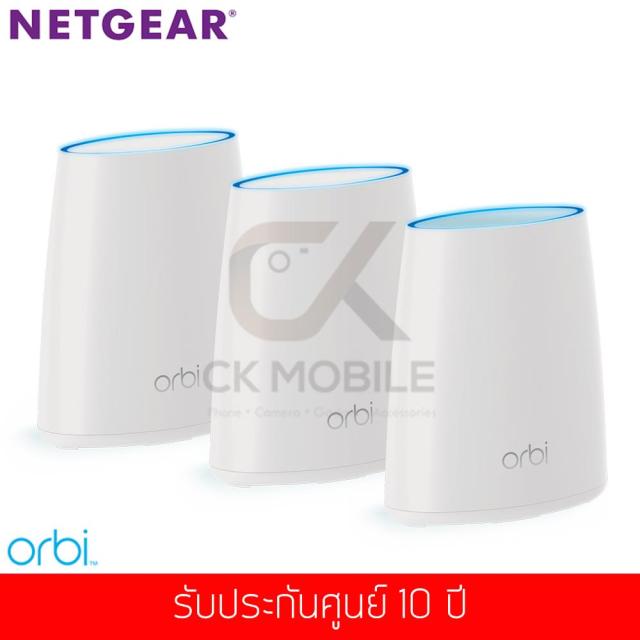 หาร้านที่ขาย Netgear Orbi รุ่น RBK53 AC3000 High-performance Tri-band ...