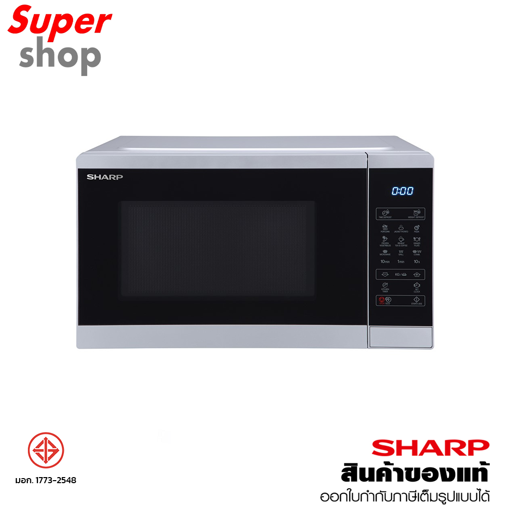 Sharp ไมโครเวฟ ความจุ 25L รุ่น R-754G-S กำลังไฟ 1000 วัตต์ | Lazada.co.th