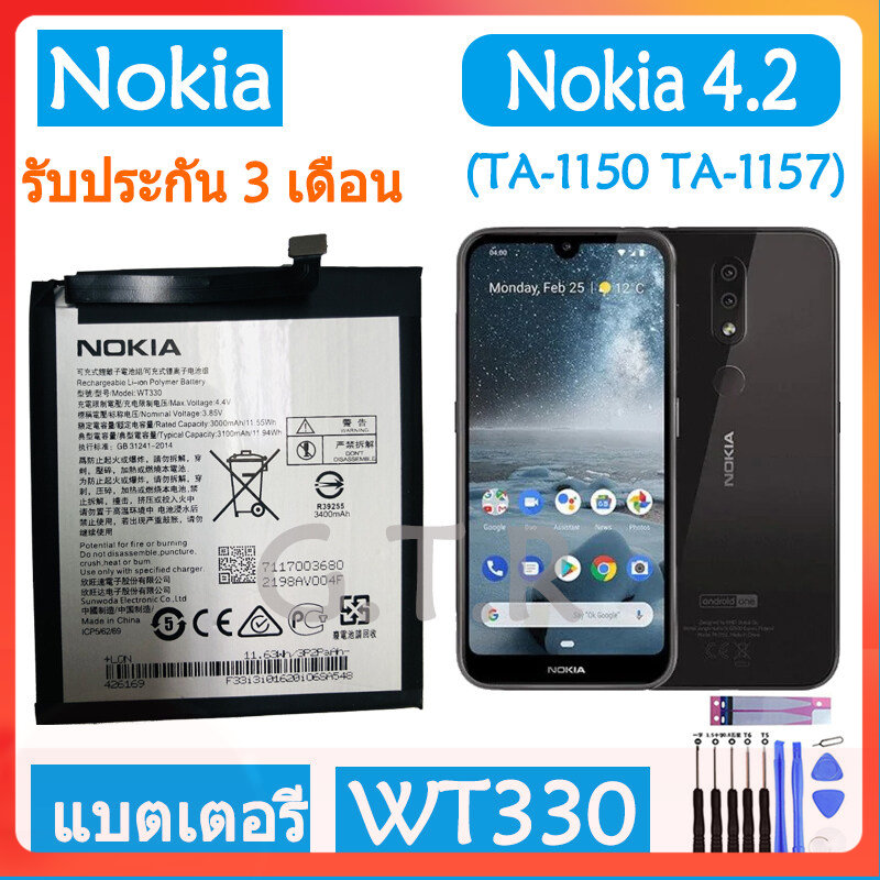 แบตเตอรี่ แท้ Nokia 4.2 (TA-1150 TA-1157) battery แบต WT330 3100mAh รับประกัน 3 เดือน | Lazada.co.th