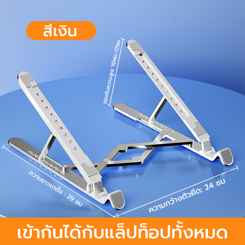 Yulozea พัดลมรองโน๊ตบุ๊ค Notebook Cooler ฐานตั้งแล็ปท็อป พัดลม ...
