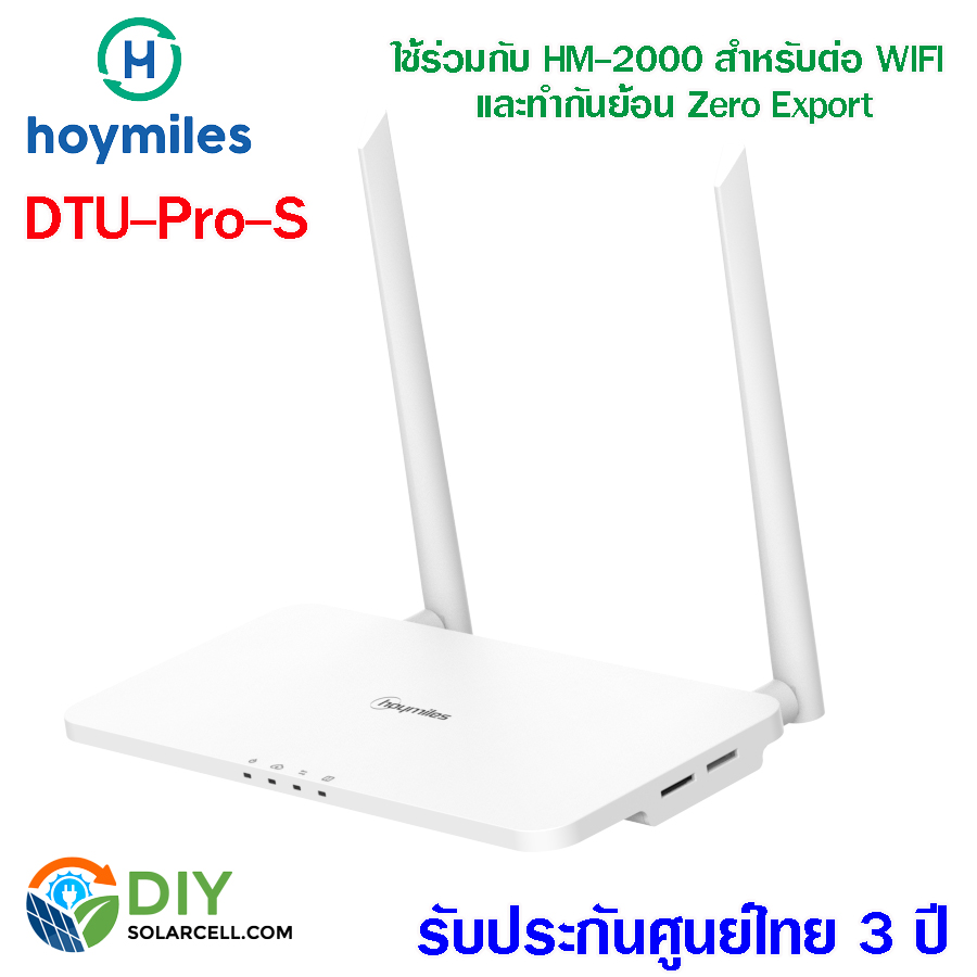 Hoymiles DTU-Pro-S for used with HM-2000 connect WIFI and set Zero ...