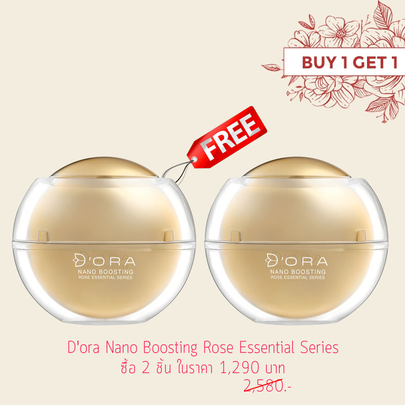 D'ora bangkok : D'ora Nano Boosting Night Cream Buy 1 Get 1 Free - EXOR ...