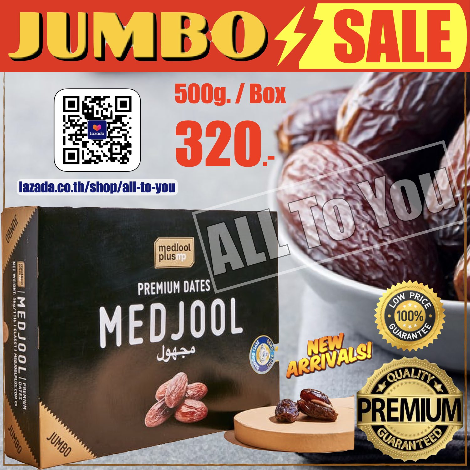 MEDJOOL JUMBO 500g/Box อินทผาลัม ใหญ่พิเศษ เมดจูล | Lazada.co.th