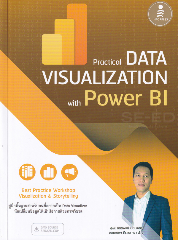 Practical Data Visualization with Power BI | Lazada.co.th
