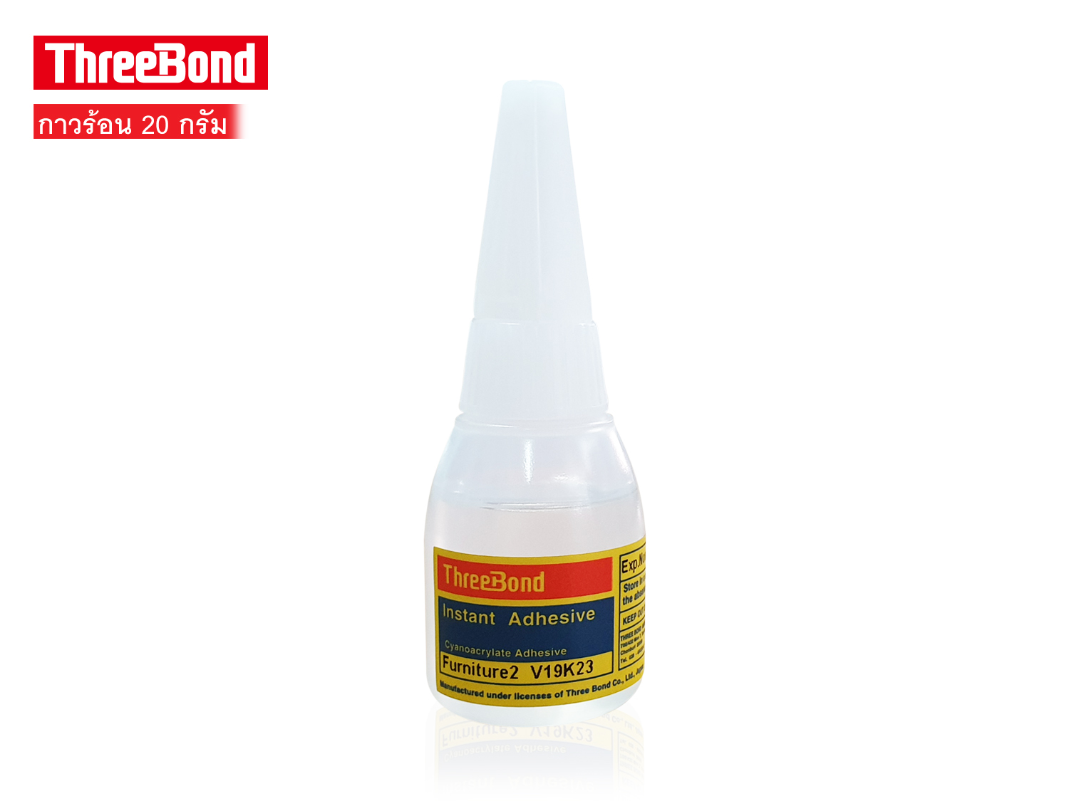 THREE BOND 20G three-bond-20g
