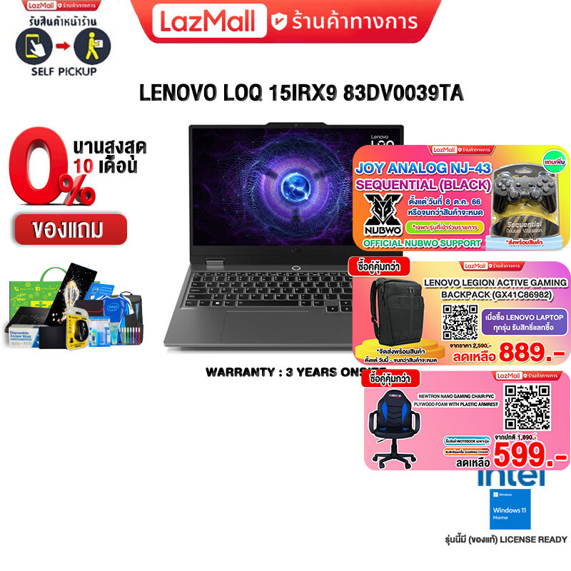 [ผ่อน 0% 10 ด.][แถมเพิ่ม! MOUSE MS116][แถมเพิ่ม! +JOY GAME][กดซื้อ ...