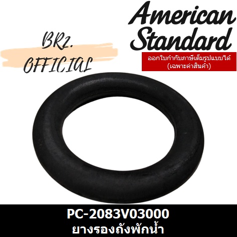 มีโปรโมชั่นมากมาย สินค้าเราขายดี ซื้อเยอะลดคูปอง AMERICAN STANDARD PC ...
