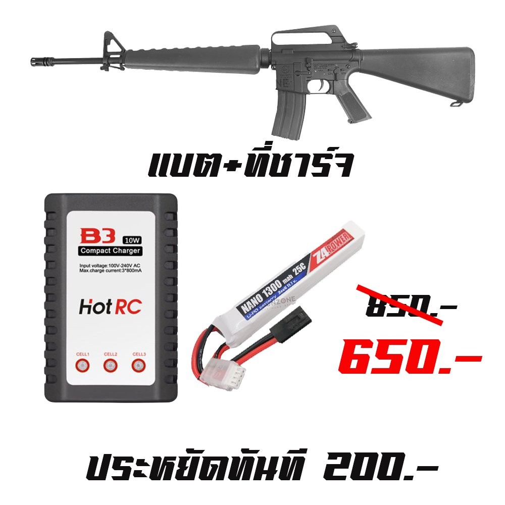 E&C 320 S2 M16A1 Vietnam แรง 435 FPS เกียร์อัพเกรด JR Custom | Lazada.co.th