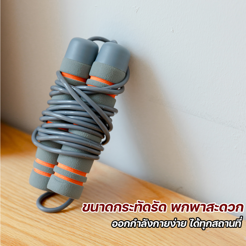 XtivePRO Jump Master เชือกกระโดด ระบบไร้แรงเสียดทาน กระชับหุ่น ลดไขมันหน้าท้อง อุปกรณ์ ที่กระโดด ...