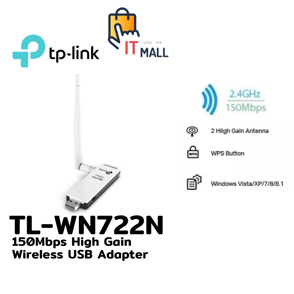 TP-LINK TL-WN722N V.3.20 N150 High Gain Wireless USB Adapter รับประกัน ...