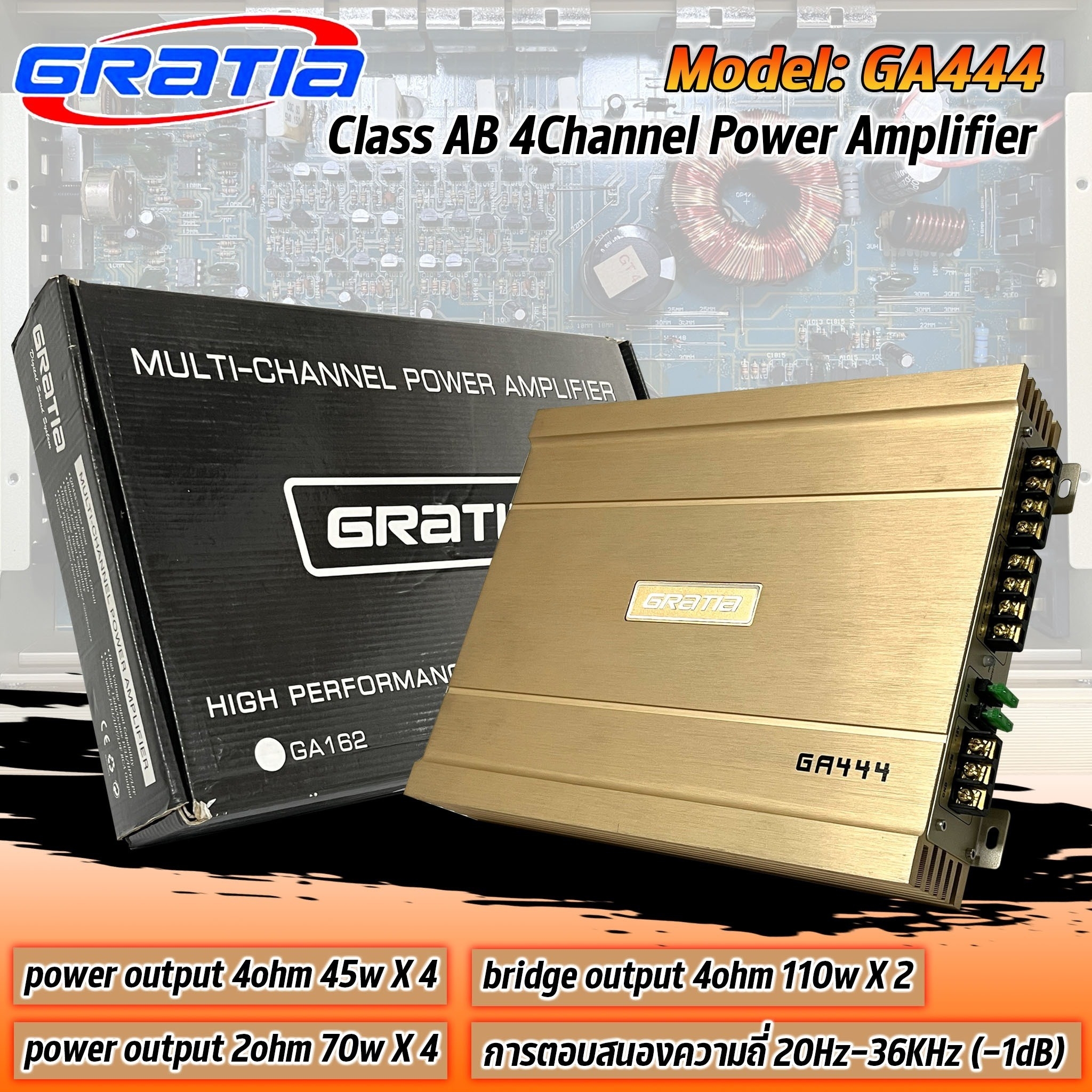 เพาเวอร์แอมป์รถยนต์ 4ch ยี่ห้อ GRATIA รุ่น GA444 Class AB 4Channel แอมป์ขับลำโพงกลาง-แหลม ...