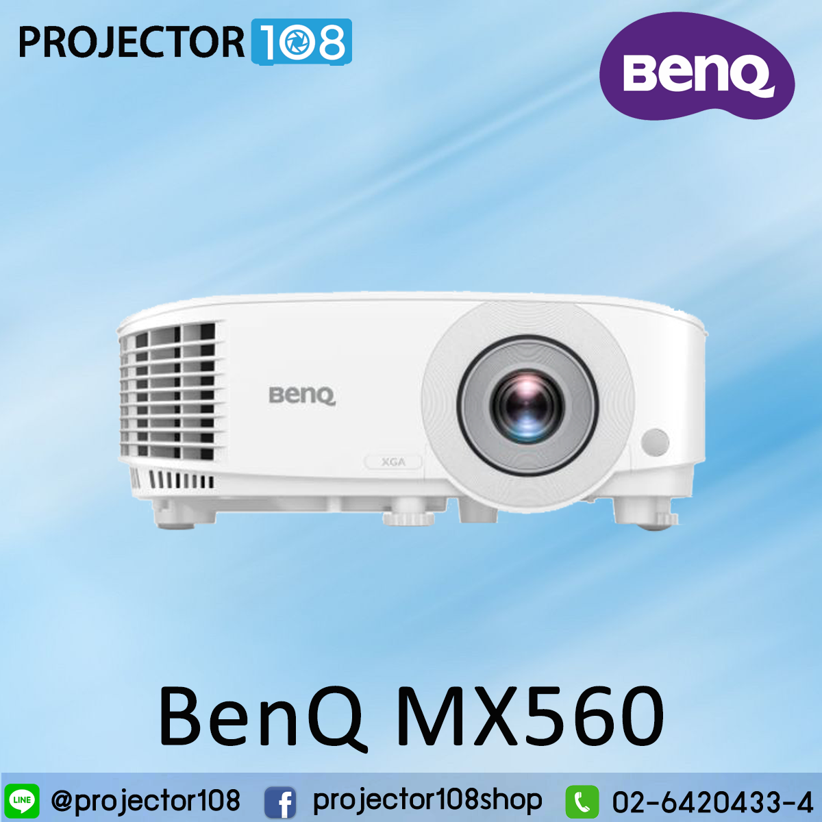 BenQ MX560 DLP Projector (4,000 Ansi Lumens/XGA) สามารถออกใบกำกับภาษีได้ | Lazada.co.th