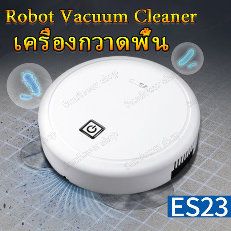 ES23เครื่องดูดฝุ่น 3-in-1หุ่นยนต์ดูดฝุ่นทำความสะอาดรวม กวาด,ดูด,เงียบมาก,เซนเซอร์อัจฉริยะ ทำความ ...