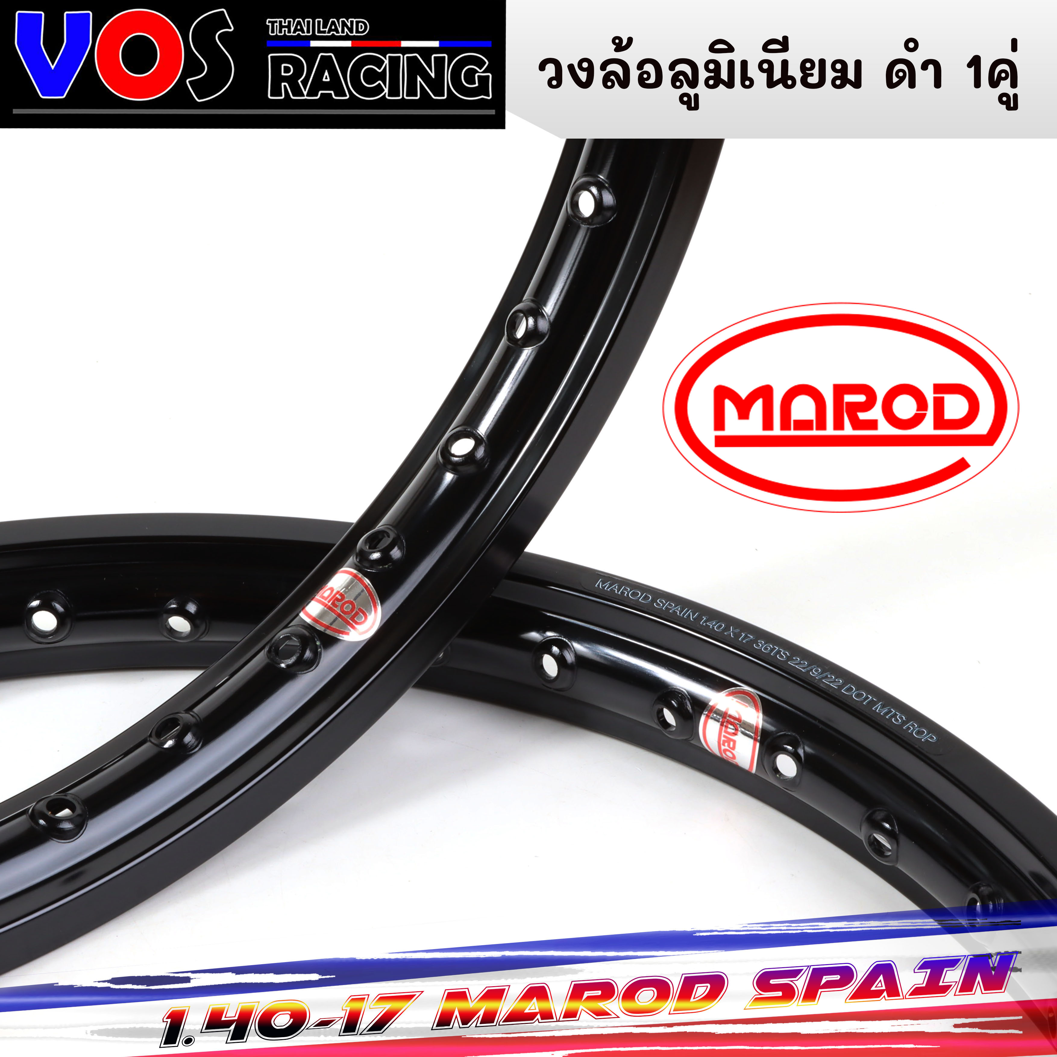วงล้ออลูมิเนียม ล้อMAROD SPIAN สีดำราคาต่อ1คู่ มี1.2/1.4 ขอบ17 สำหรับ ...
