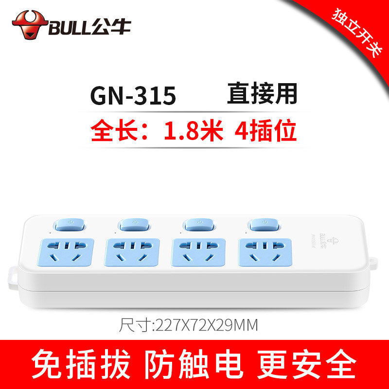 Bull Socket with Wire Power Strip Patch Board Wire Power Strip Long ...