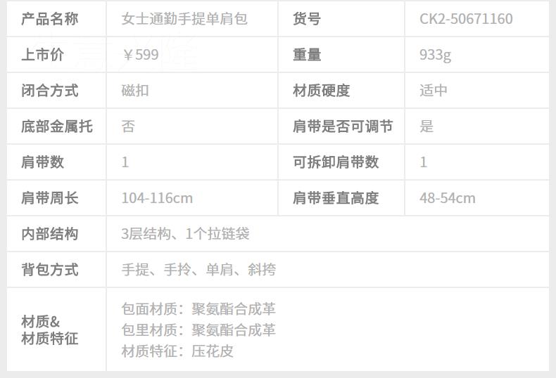 CHRLLESA＆KEITH C2-50671160 กระเป๋าสตรีสะพายข้างความจุขนาดใหญ่ - CHARLE ...