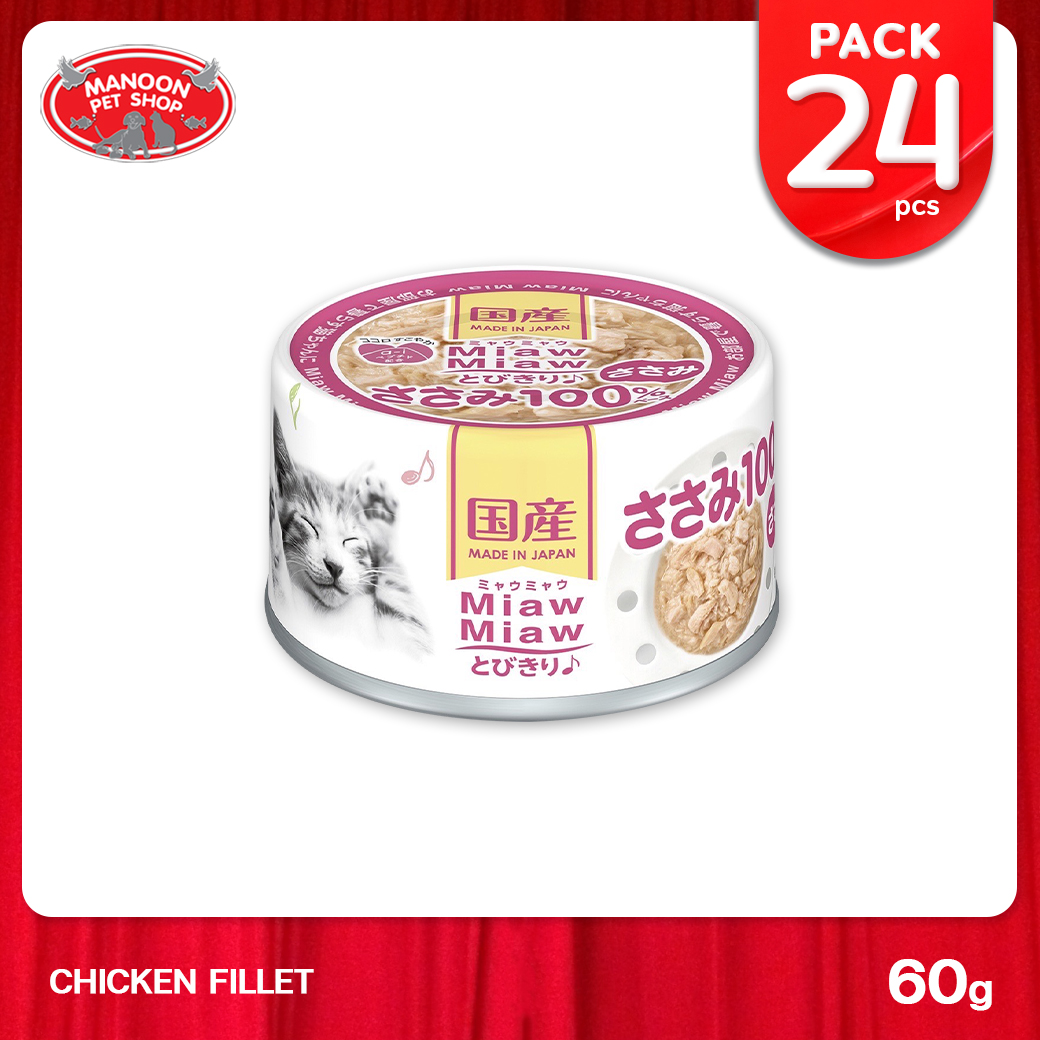 [24 PCS][MANOON] AIXIA ไอเซีย เมี้ยว เมียว โทะบิกิริ อาหารเปียกสำหรับแมวทุกสายพันธุ์ 60g ...
