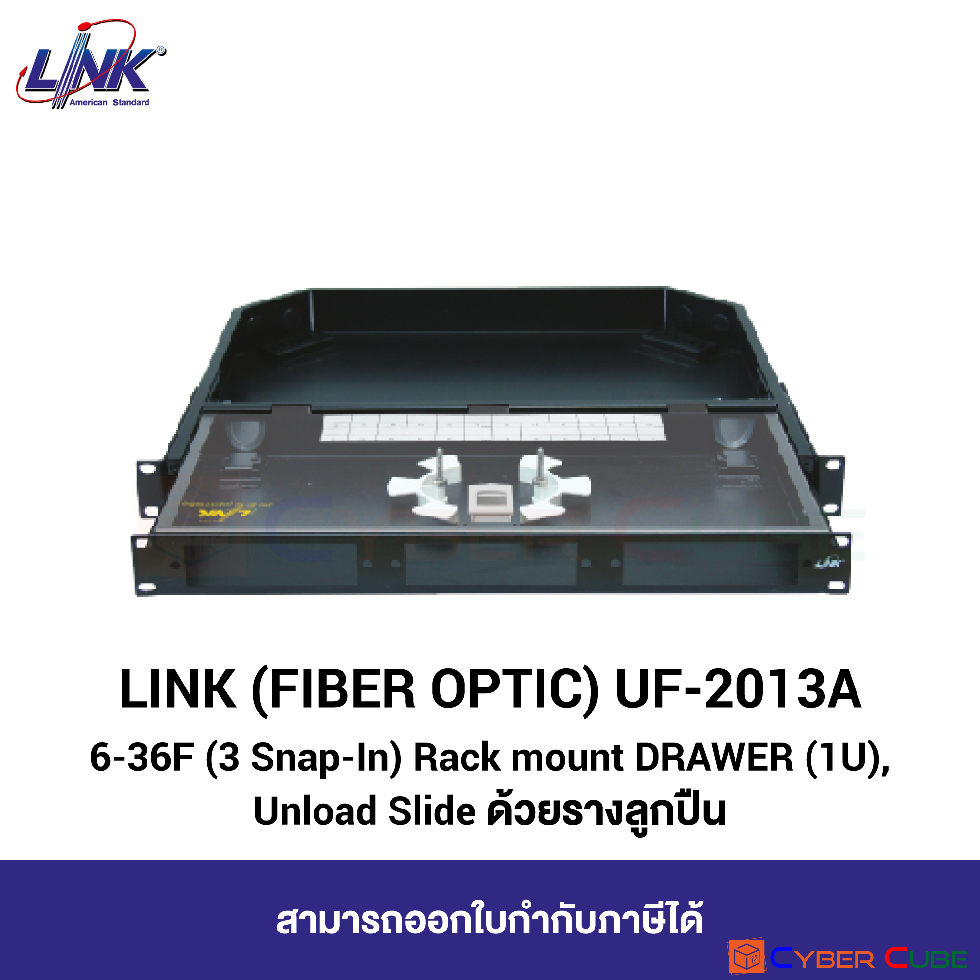 LINK UF-2013A 6-36F (3 Snap-In) Rack Mount FIBER OPTIC DRAWER PATCH ...