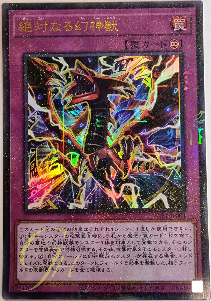 Yugioh [PGB1-JP004] Ultimate Divine-Beast (Millennium Ultra Rare) - GH_Cardgames - ThaiPick