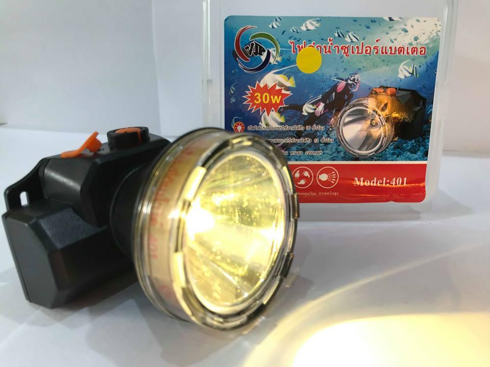 Greatshopping ส่งด่วน พร้อมส่ง ไฟฉาย ไฟฉายคาดหัว VJP 401 ไฟฉายคาดหัวดำน้ำ LED ไฟดำน้ำ ซุเปอร์ ...