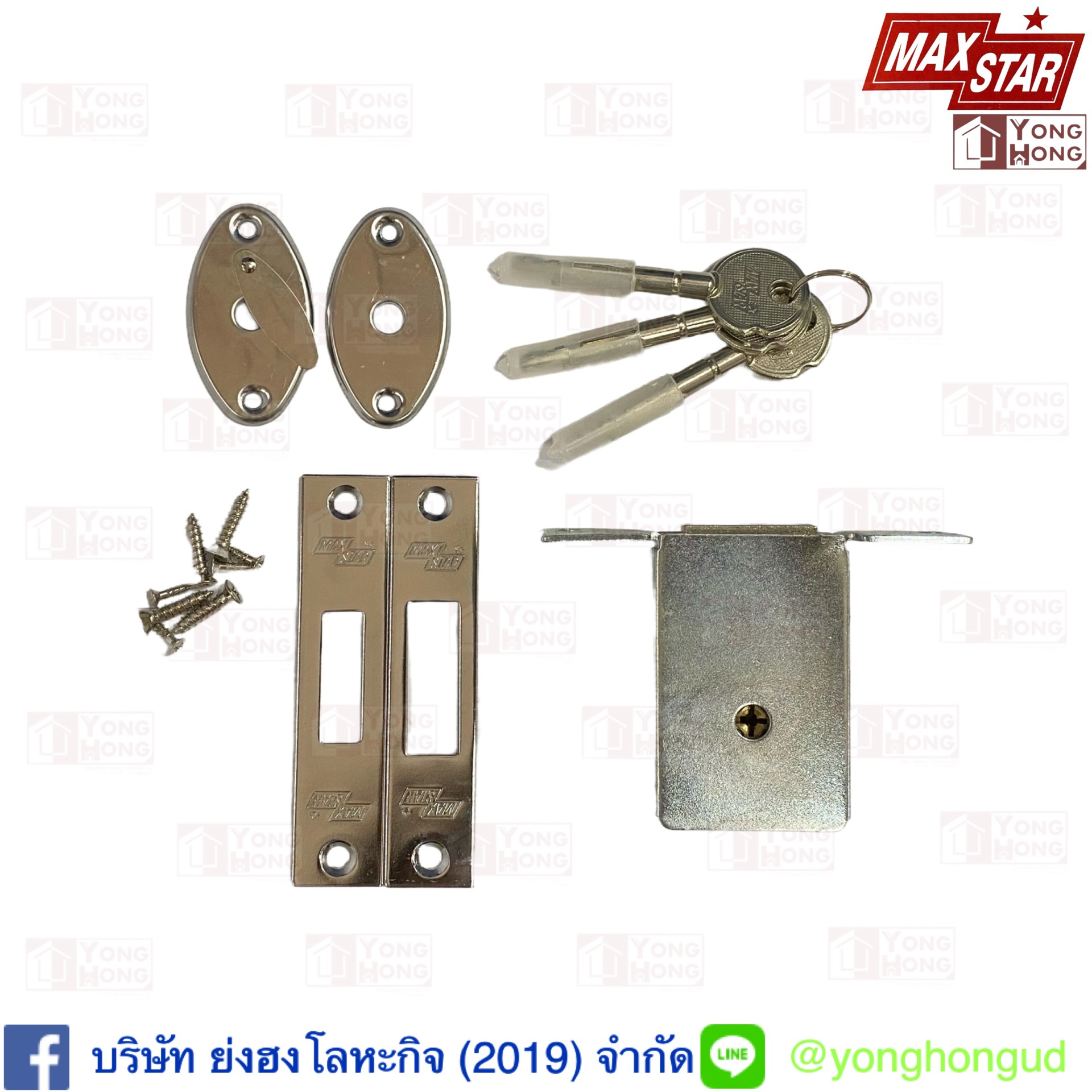 ตลับกุญแจสำหรับบานสวิง MAX-SATR No. MS-215-K สีเงินเงา ...