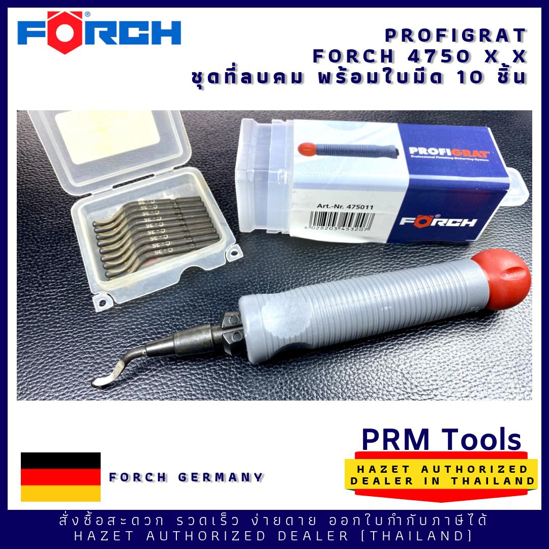 FORCH ชุดที่ลบคม FORCH Deburring Tools Profigrat สินค้าคุณภาพสูงจาก ...