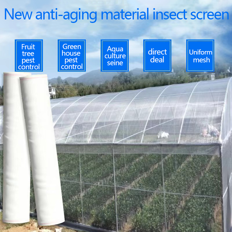 White mosquito net white mosquito net insect net greenhouse netting ...