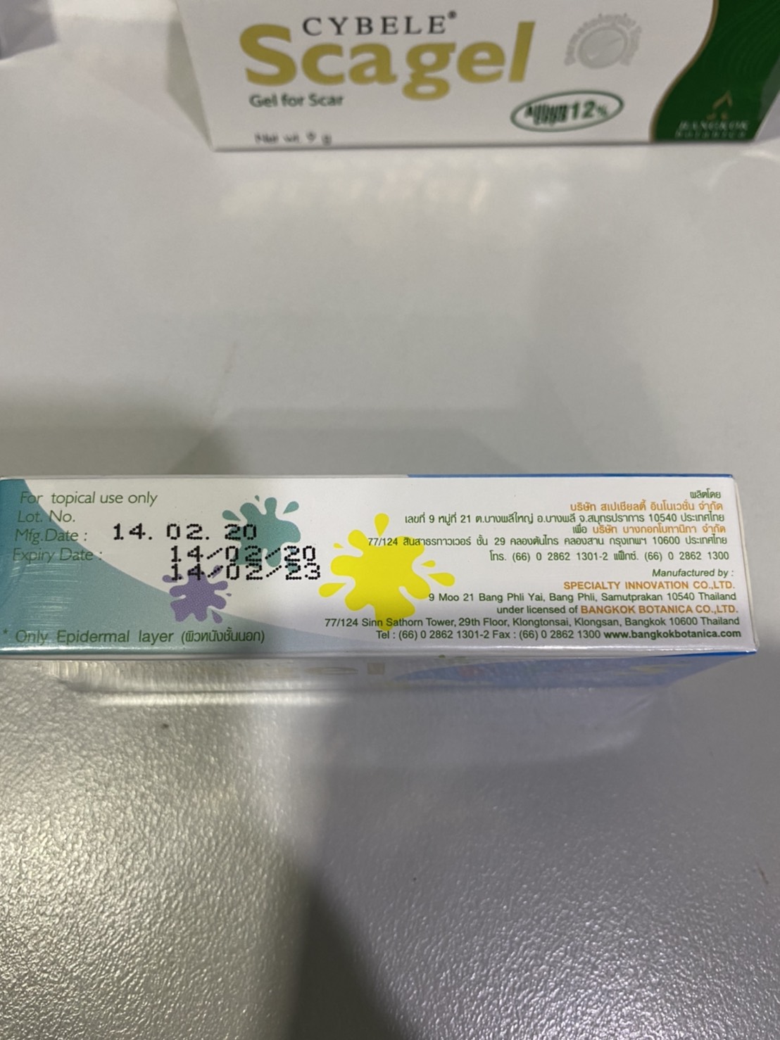 Cybele Scagel Kids 4g 1หลอด Healthy Vitamin - Healthy Vitamin - ThaiPick