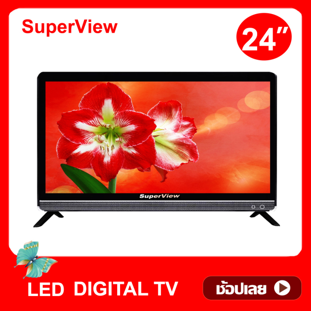 รีวิว ดิจิตอลทีวี SuperView LED DIGITAL TV ขนาด 24 นิ้ว รุ่น 24T2-ST1 ...