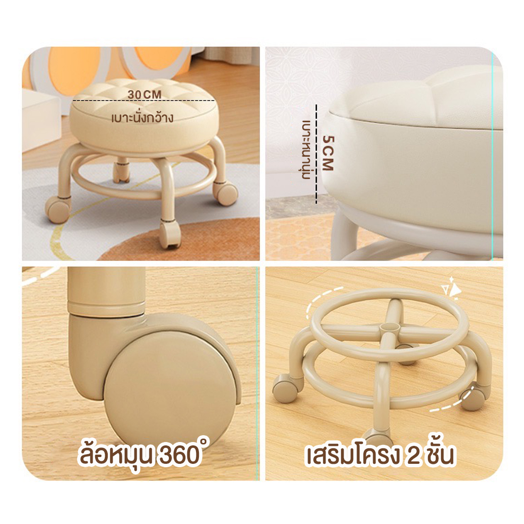 เก้าอี้มินิมอลมินิใจ มีล้อเลื่อนเคลื่อนไหวง่าย รุ่น DD165 น่ารักมาก ...