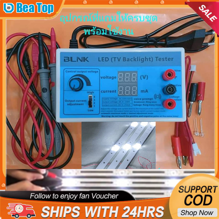 เครื่องเทสหลอด BLINK LED (TV BACKLIGHT) Tester , 0-230V LED TV แบ็คไลท์ ...
