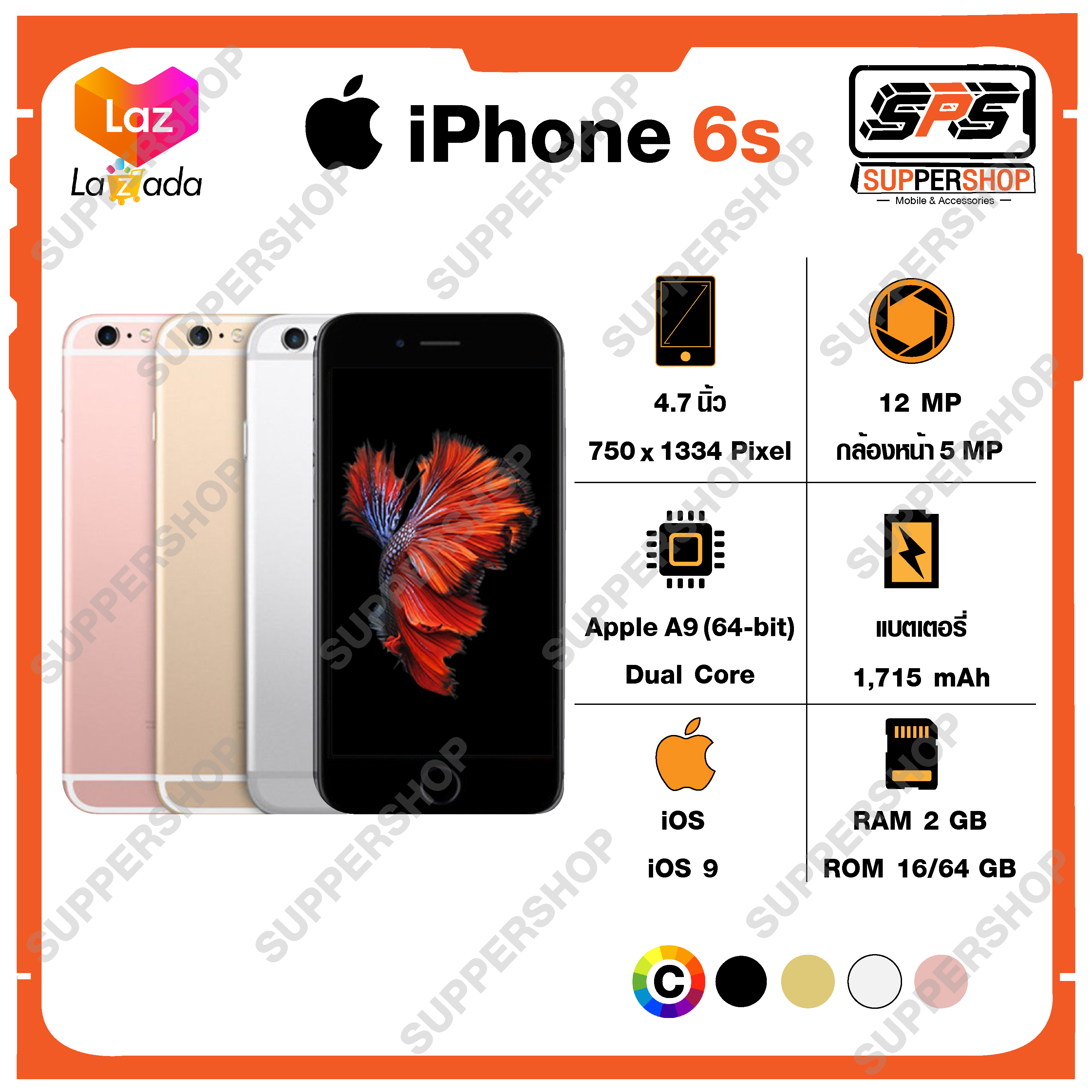 [APPLE] iPhone 6s สีดำ (64GB) เครื่อง Model TH/A (ประกันร้าน 1 ปี ...
