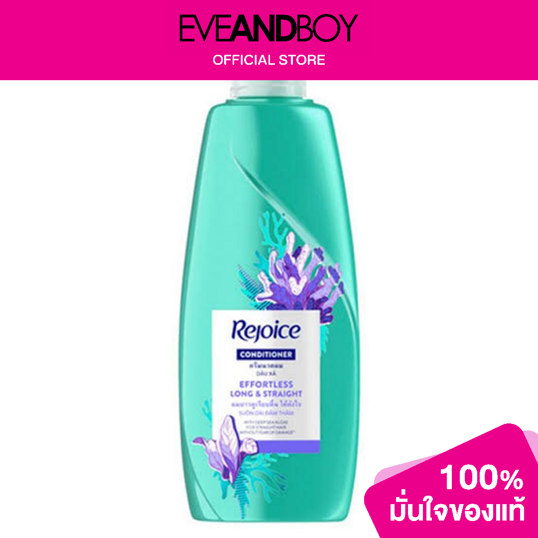 REJOICE - Long&Straight Conditioner | Lazada.co.th