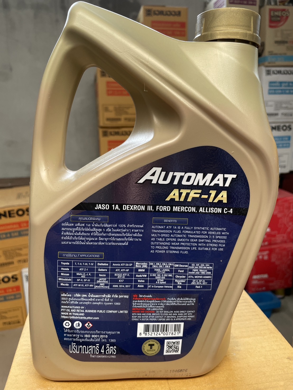 ถูกที่สุดของแท้PTT Automat ATF-1A ขนาด 4L - นูเคลียร์ cnx - ThaiPick