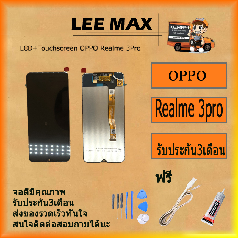 สำหรับ OPPO Realme 3 Pro RMX1851 หน้าจอ LCD จอสัมผัส Digitizer ซ่อม ...