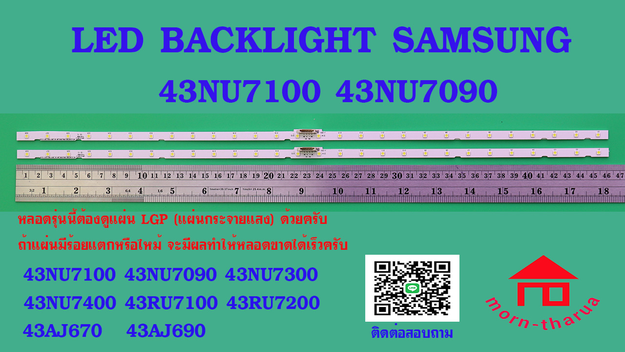 หลอดไฟ BACKLIGHT SAMSUNG 43NU 43NU7100 43NU7090 UA43NU7100 UA43NU7090 ...