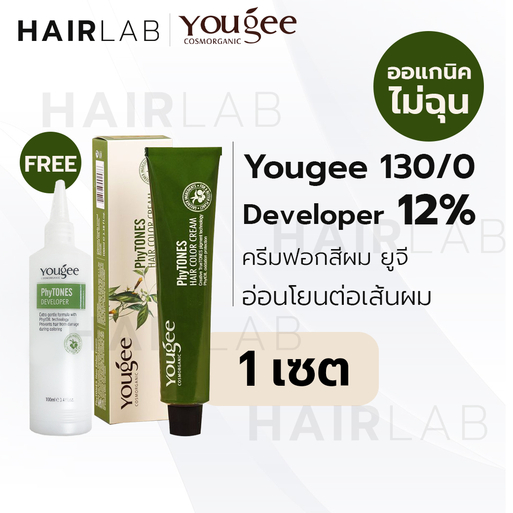พร้อมส่ง Yougee Phytones Hair Color Cream Bright Light 1300 ครีมฟอกผม ...