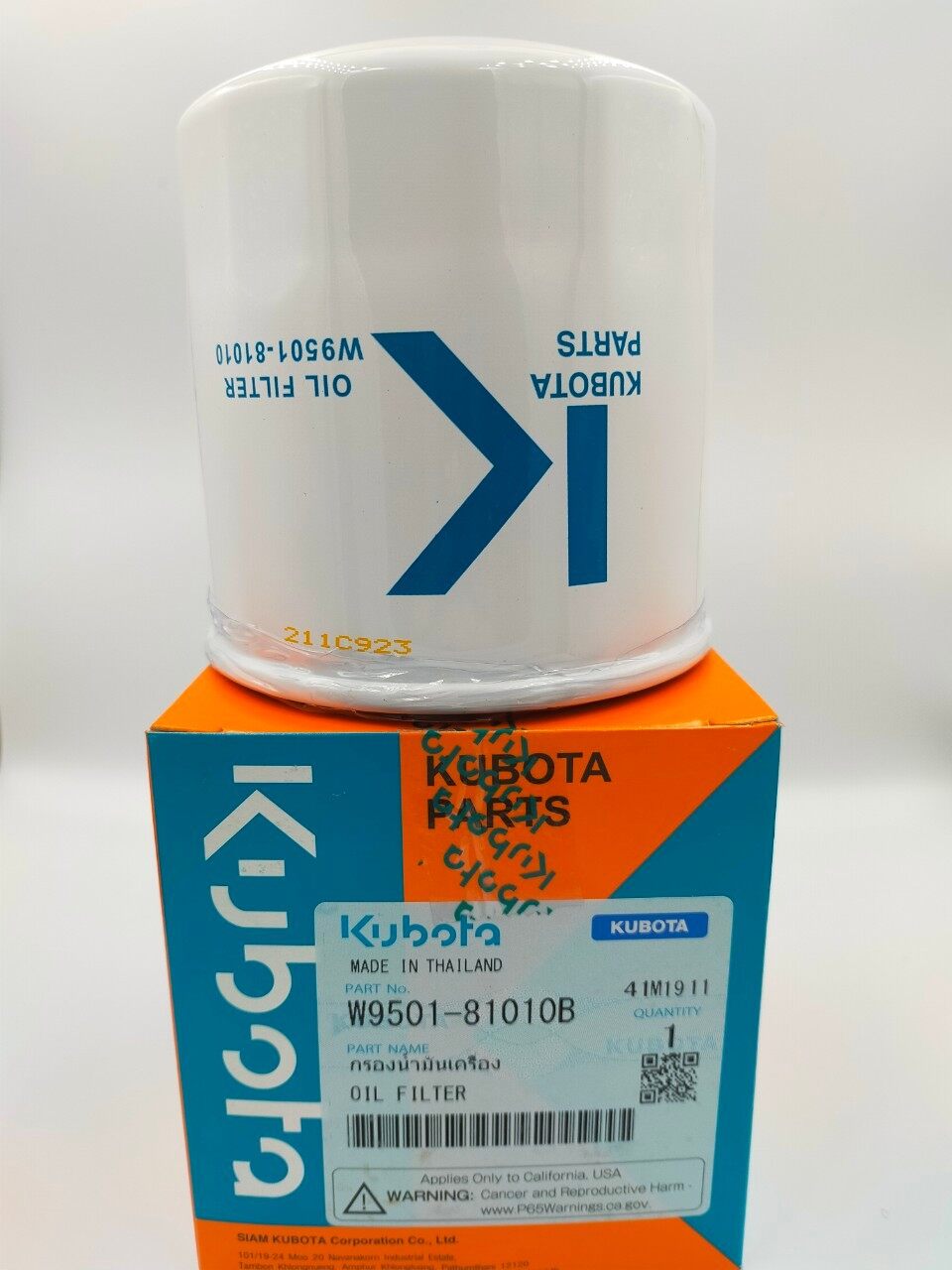 กรองน้ำมันเครื่อง (W9501-81010B) อะไหล่แท้คูโบต้า รถแทรกเตอร์ รุ่น M ...