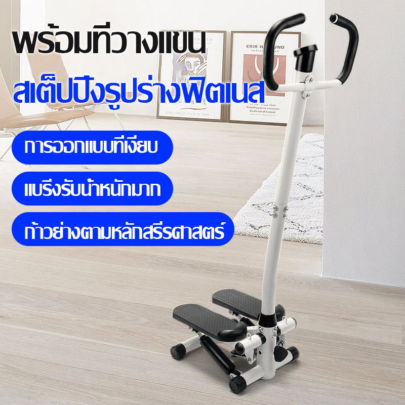 สเต็ปเปอร์, การออกกำลังกายแบบเหยียบ, Mini Stepper, การออกกำลังกายแบบ ...