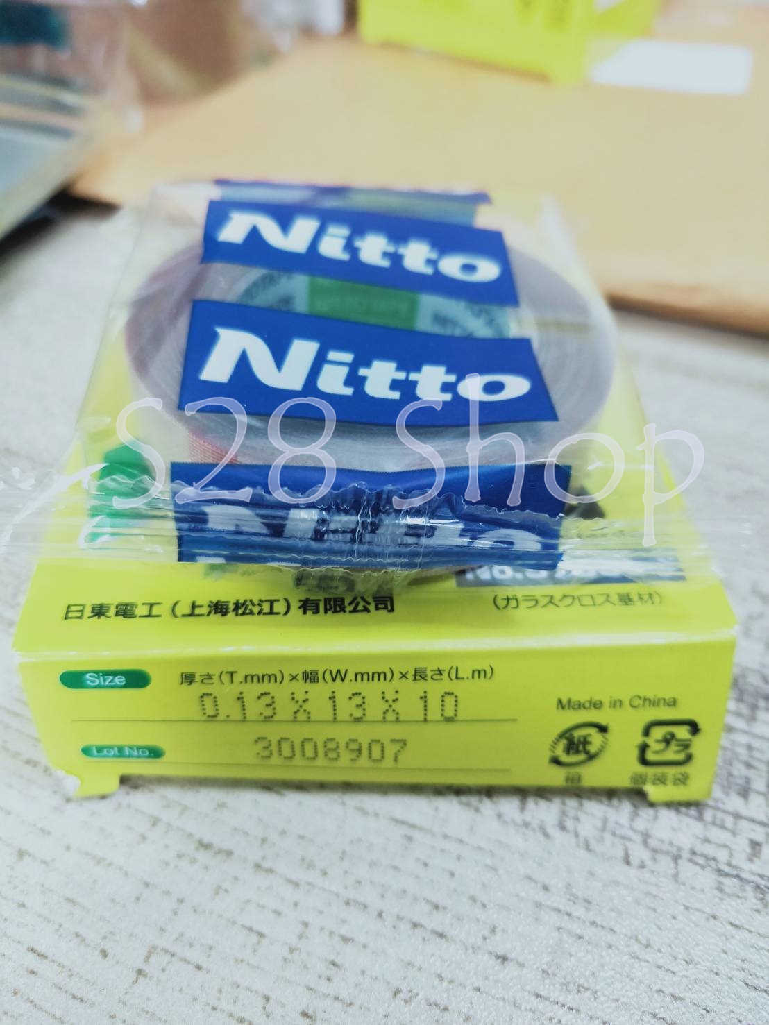 เทปซีล NITTO NITOFLON® 973UL-s เทปทนความร้อน ม้วนยาว10เมตร | Lazada.co.th