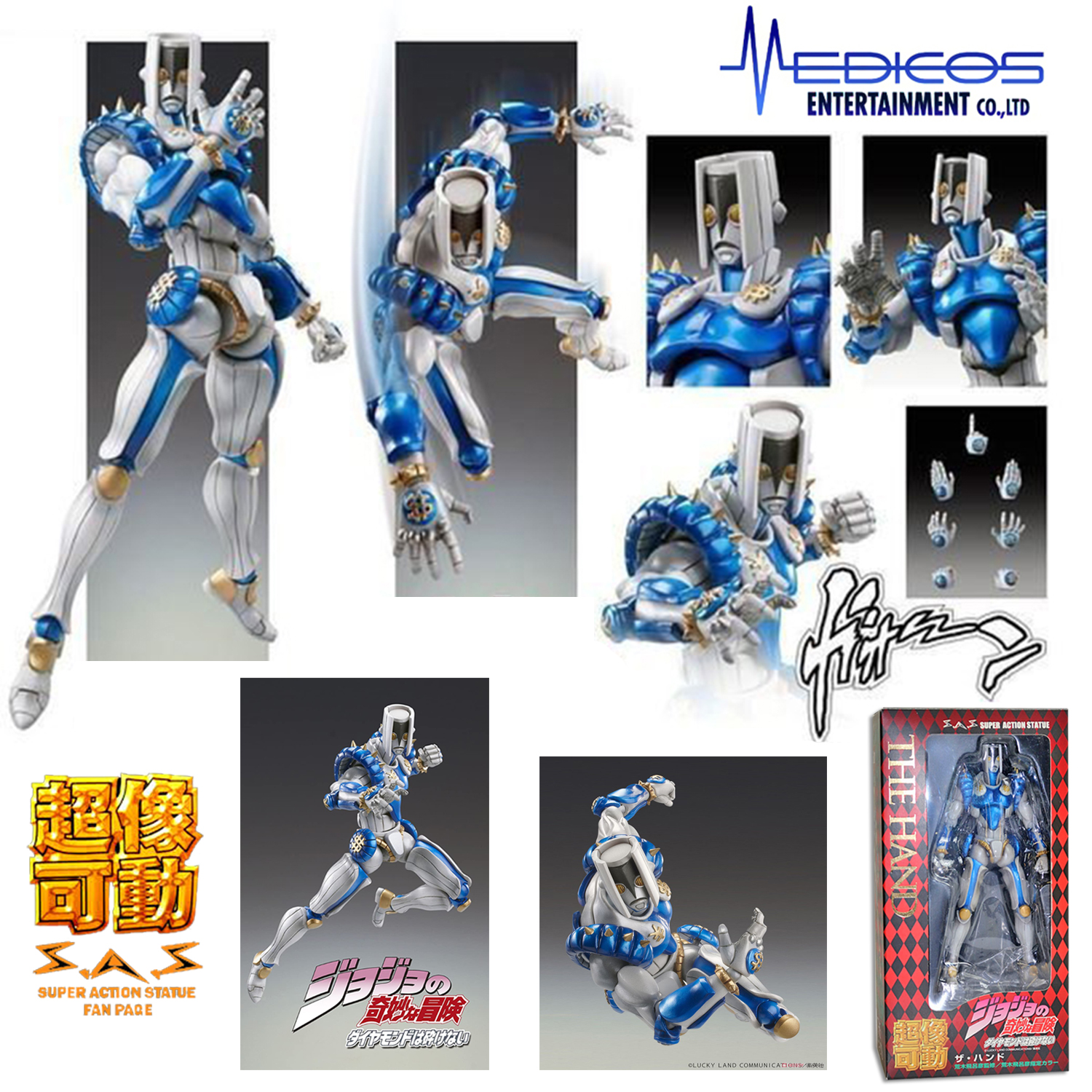 Figma ฟิกม่า งานแท้ 100% Figure Action Medicos Entertainment จาก JoJo's ...
