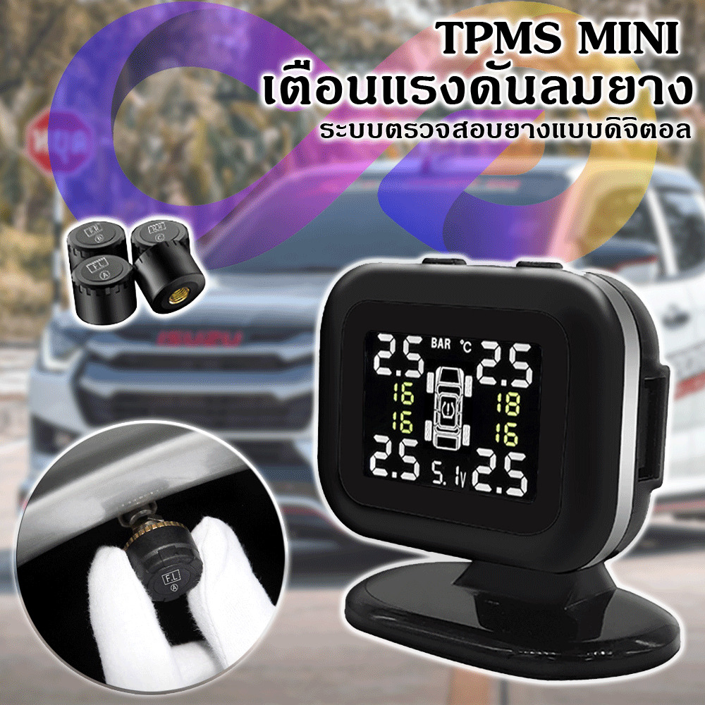 TPMS ใหม่ usb tpms LCD ระบบตรวจสอบความดันยางรถยนต์พร้อมเซ็นเซอร์ภายนอก ...