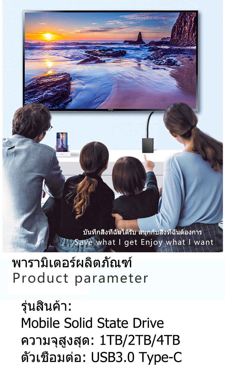 ใหม่ในปี 2022ฮาร์ดดิสก์แบบพกพาน้ำหนักเบาแบบพกพาความเร็วสูง USB3.0 ฮาร์ดดิสก์ภายนอก 1T/2T/4T /10T ...